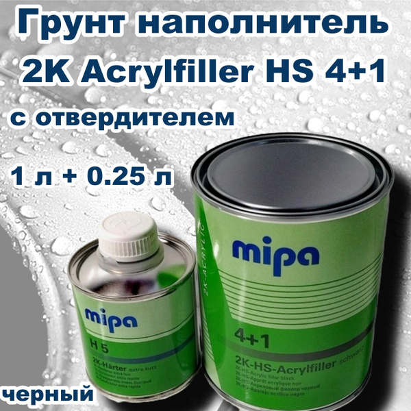 Автогрунтовка Mipa по низкой цене с доставкой в интернет-магазине OZON ...