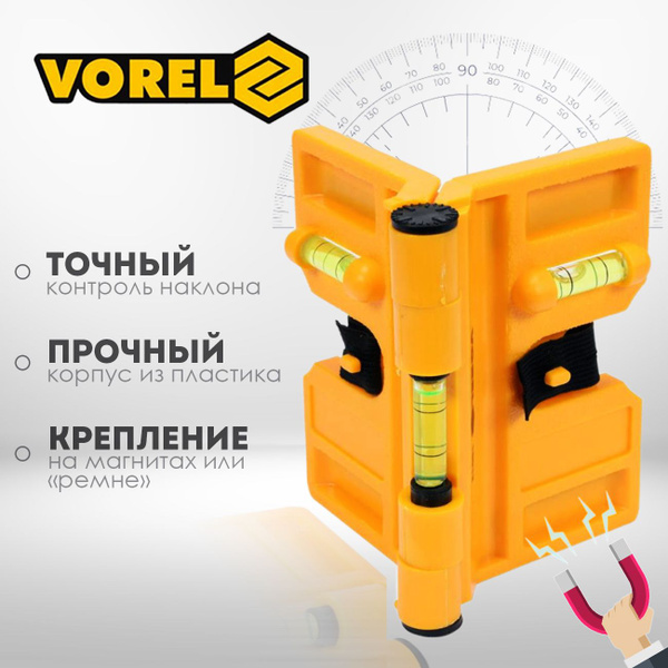 Vorel Уровень строительный Угловой 19 см, глазков: 3 купить на OZON по низкой цене (1363202540)