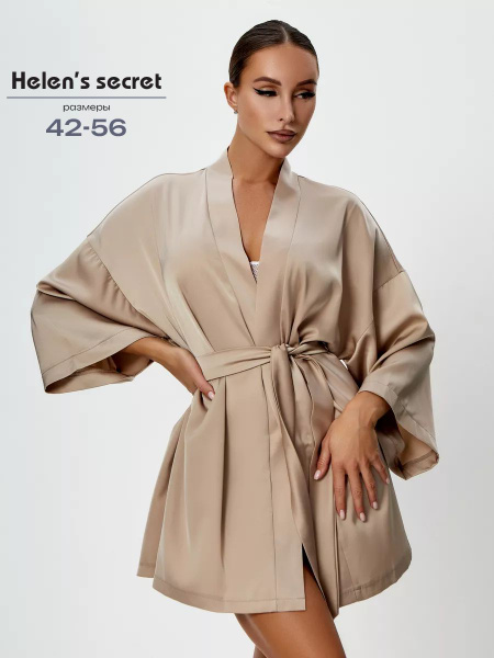 Халат Helen’s secret - купить с доставкой по выгодным ценам в интернет ...