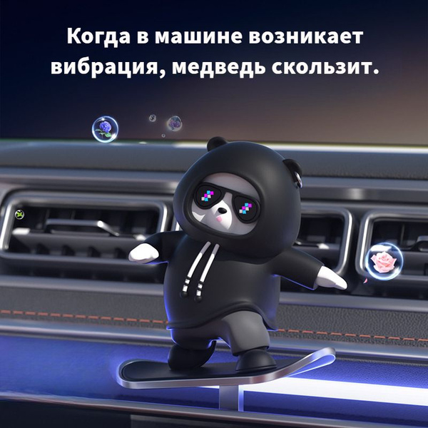 Игрушка для украшения центральной консоли автомобиля "Мультяшный ...