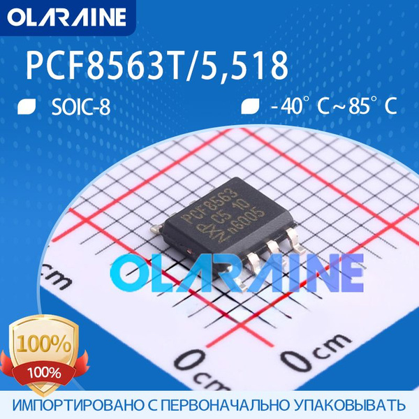 10 шт PCF8563T/5,518 SOIC-8 Часы реального времени Микросхемы IC NXP ...