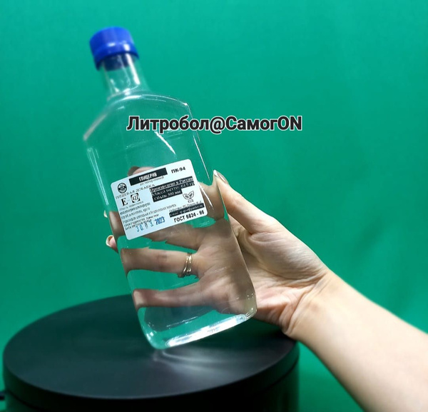 Глицерин 500мл 615гр дистиллированный 99,9% ПК-94 Пищевая добавка Е-422 ...