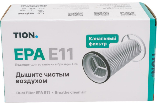 Канальный ЕРА фильтр класса E11 (для Tion Lite) Высокоэффективный ...