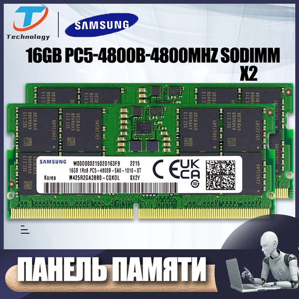 Модуль оперативной памяти ноутбука Ddr5 Pc5 4800b 4800МГц Sodimm