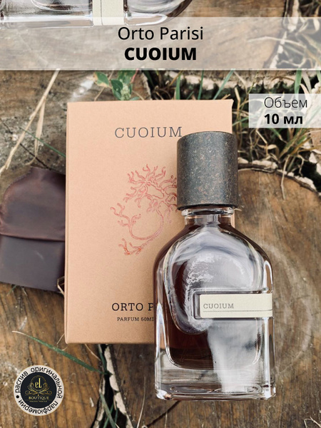 Orto Parisi CUOIUM Духи 10 мл (1374546300)