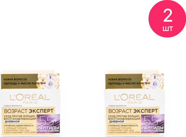 L'Oreal Paris / Лореаль Париж Дневной крем для лица восстанавливающий ...