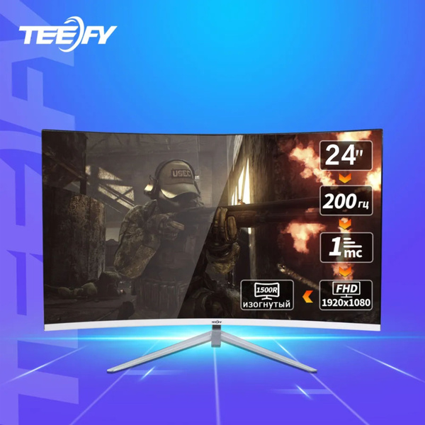 Монитор 200 гц игровой изогнутый 1500R Full HD без рамки 24" - купить ...