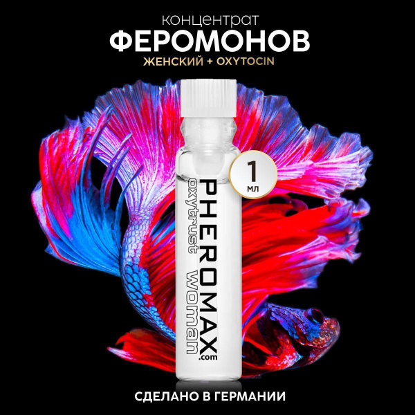 PHEROMAX woman mit Oxytrust Женский спрей с феромонами и окситоцином ...
