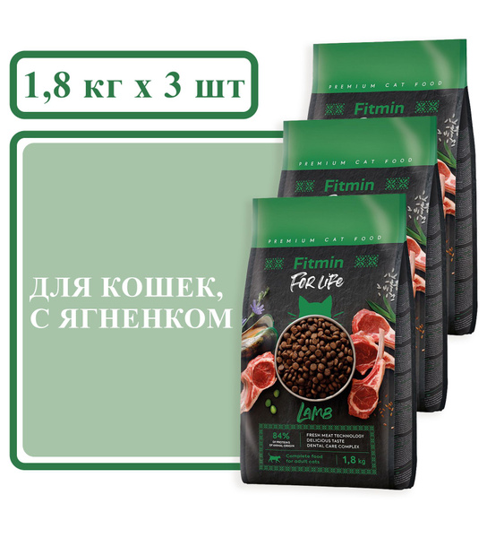 Корм для домашних животных Fitmin For Life Adult Cat (Ягненок) для ...
