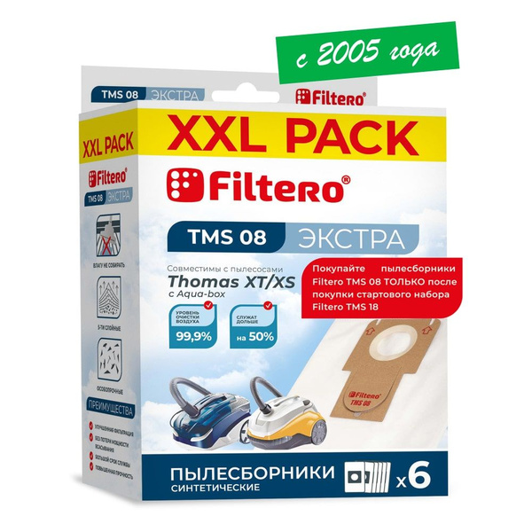 Мешки-пылесборники Filtero TMS 08 XXL Pack Экстра, для пылесосов THOMAS XT/XS (Томас ...