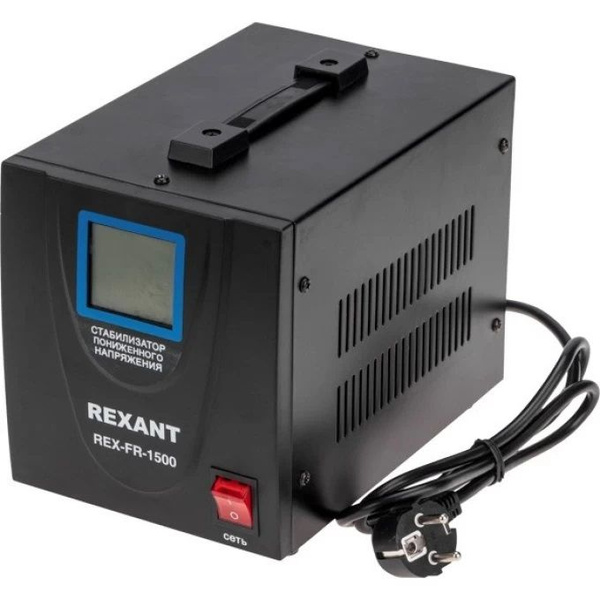 Стабилизатор пониженного напряжения REX-FR-1500 REXANT 11-5022 купить по низкой цене с доставкой ...