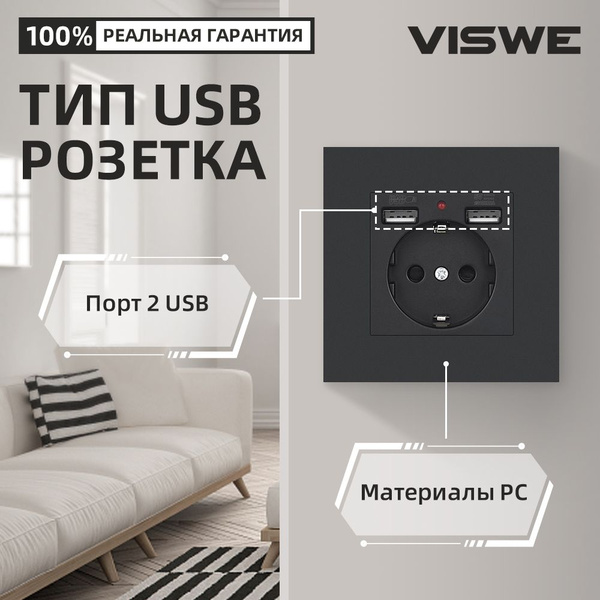 Розетка питания с зарядным портом USB 5V, 2.1A - купить с доставкой по ...