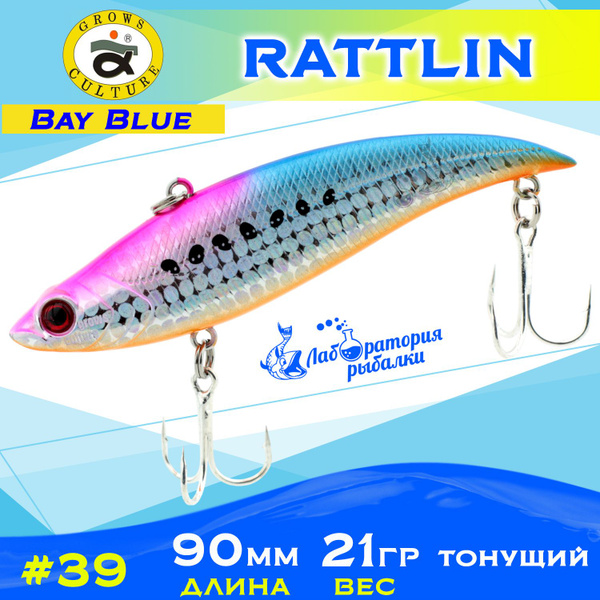 Воблер Раттлин (Rattlin) Grows Culture GC_BayBlue, 1-15 м купить c доставкой на OZON по низкой ...