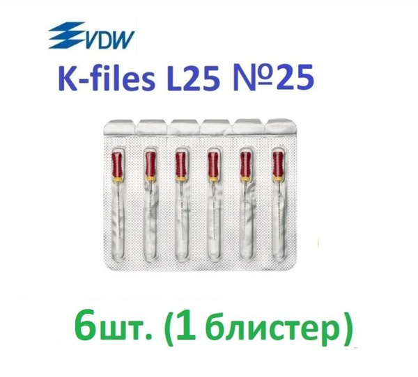 PRO-Endo Инструмент стоматологический - купить с доставкой по выгодным ...