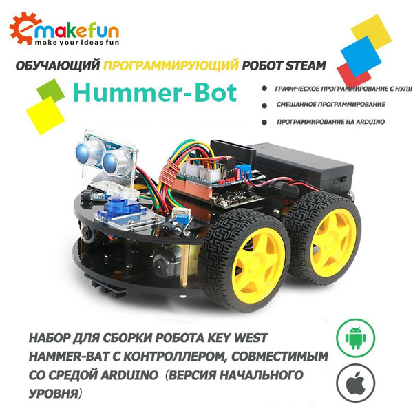 Набор для сборки робота Key west Hammer-bat с контроллером, совместимым ...
