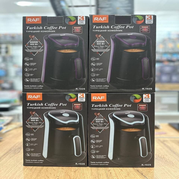 RAF Турка электрическая R102S, черный, фиолетовый - купить с доставкой по выгодным ценам в ...
