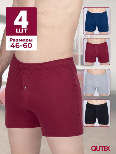 Трусы Мужской QUTEX боксеры Хлопок серый, синий, размер 48, 50 Средняя Узбекистан Повседневный ...