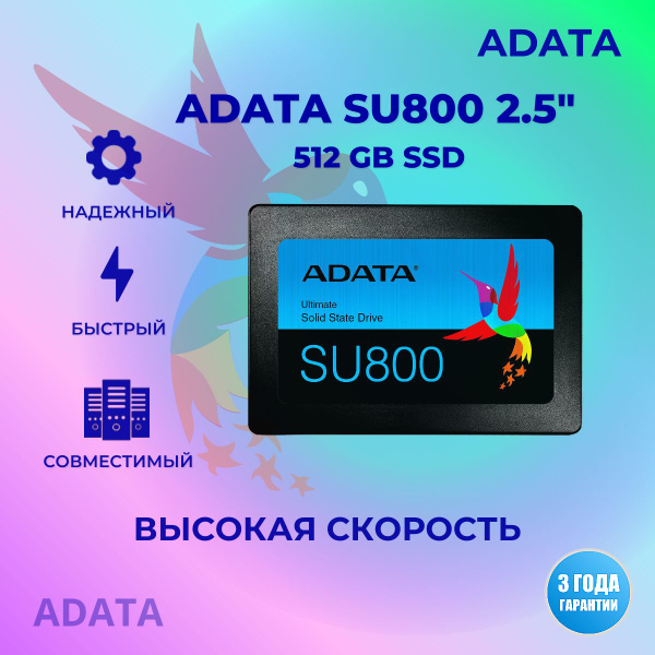 512 ГБ Внутренний SSD-диск ADATA TLC 3D NAND Ultimate SU800 (ASU800SS ...