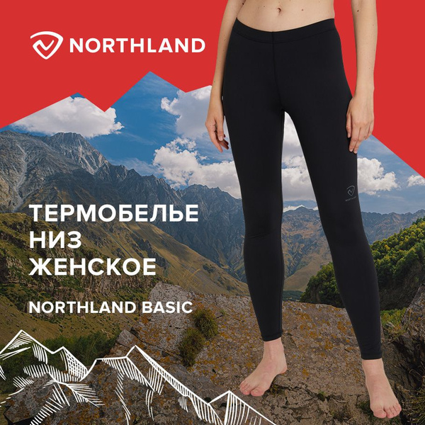 Термобрюки Northland 50 - купить по выгодной цене в интернет-магазине OZON (1146053555)