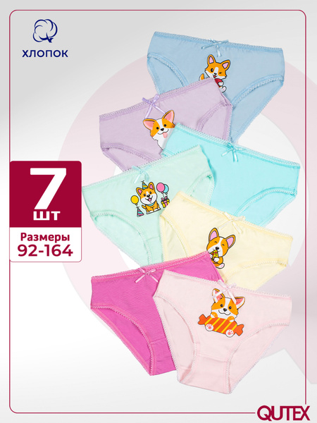 Трусы Девочки QUTEX слипы Хлопок, Эластан розовый, бирюзовый, размер 140, 146 Средняя Бант ...