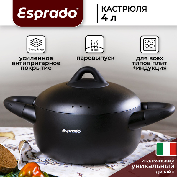 Кастрюля Esprado, Алюминий, 4 л - купить по выгодной цене в интернет ...