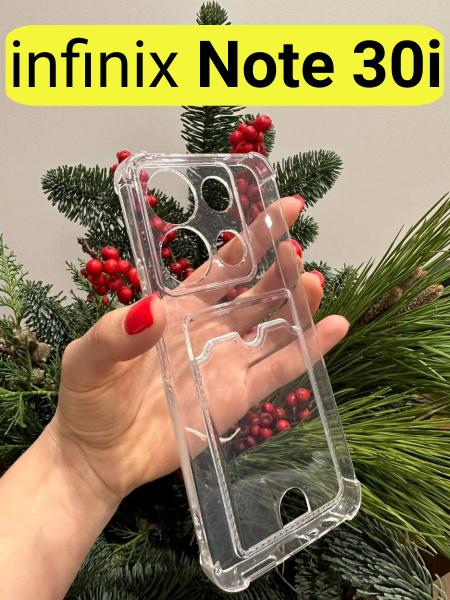 Противоударный чехол для Infinix Note 30i / Чехол на Инфиникс Ноут 30 ...