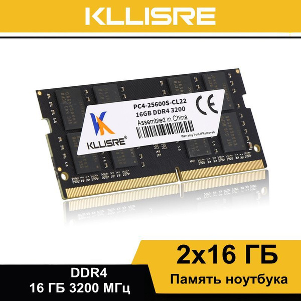 Модуль оперативной памяти Kllisre Память ноутбука SO-DIMM DDR4 16 ГБ ...