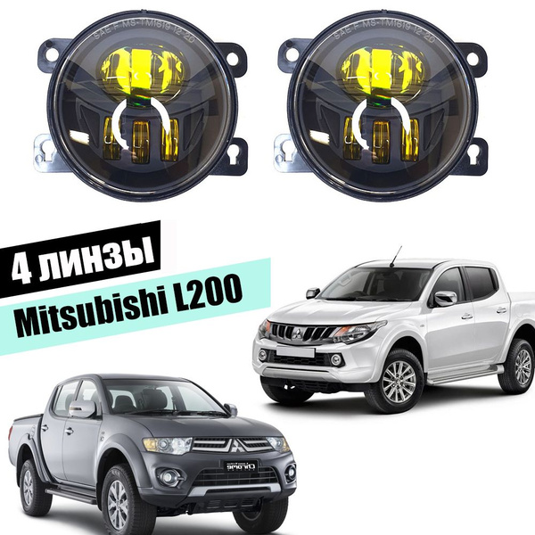 Фары противотуманные Lightbay, H11 купить по выгодной цене в интернет ...