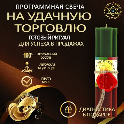 Магические свечи, 15,5 мм, 1 шт купить по выгодной цене в интернет ...