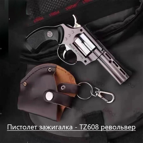 Пистолет зажигалка - TZ608 револьвер-bd - купить с доставкой по ...
