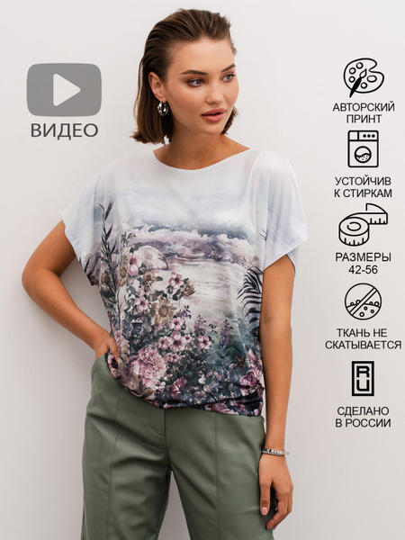 Футболка SAHAR art lab, размер 50, 52, цвет белый, розовый, 70% вискоза, 25% полиэстер, 5% ...