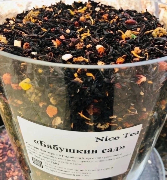 Премиальный чай - купить с доставкой по выгодным ценам в интернет ...