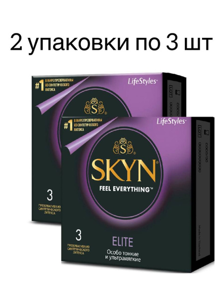 Презервативы SKYN Elite особо тонкие 6 штук купить на OZON по низкой ...