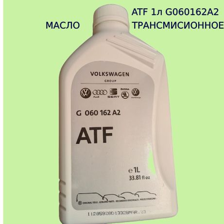 Масло трансмиссионное VOLKSWAGEN ATF 1л G060162A2 - купить по выгодной ...