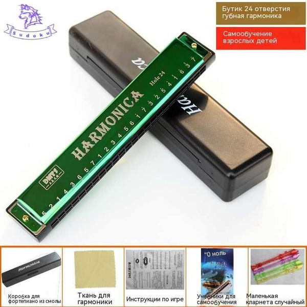 Музыкальный инструмент гармошка для начинающих - купить с доставкой по ...