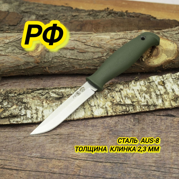 Кизляр Нож туристический РФ AUS-8, ELASTRON G, ООО ПП "Кизляр" KIZLYAR KNIVES, длина лезвия 10.5 ...