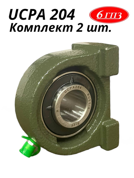Корпусной подшипниковый узел UCPA 204 (Комплект 2 шт) Россия купить на ...