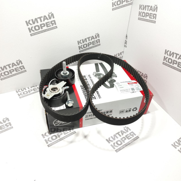 Комплект ГРМ Great Wall Hover H5 (дизель) 4D20 1604000-ED01A *Gates ...