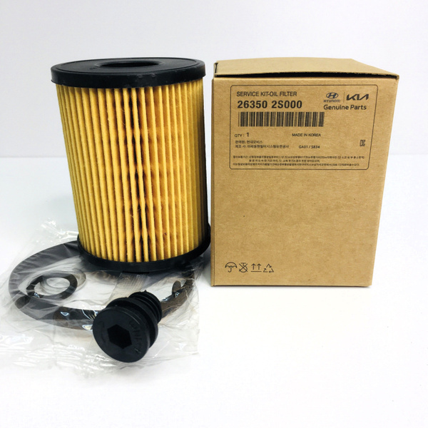 Фильтр масляный Hyundai-KIA 26350-2S000; 263502S000 - купить по ...