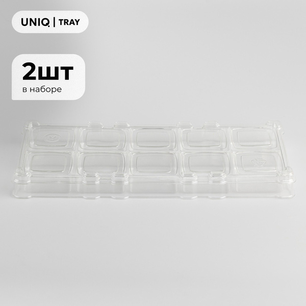 Набор из двух UTS Token TEN. Модуль для хранения жетонов, кубиков (10 ячеек) - купить с ...