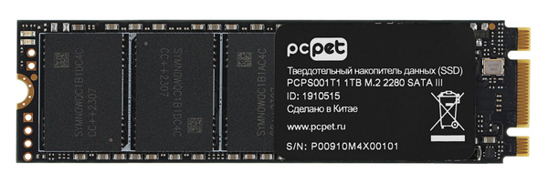 1 ТБ Внутренний SSD-диск PC Pet PCPS001T1 (PCPS001T1) - купить по ...