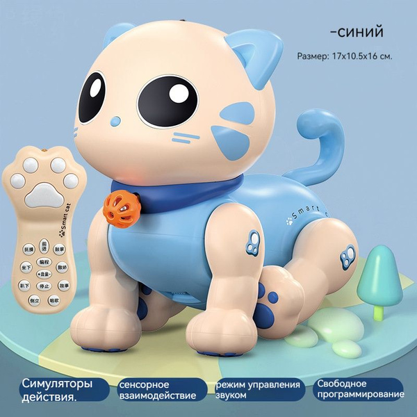 Радиоуправляемый робот Интерактивный Котенок Пультовод - ZYA-A3158-BLUE ...