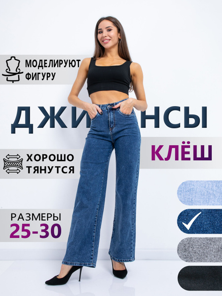 Джинсы TINAVOLL collection Джинсовый - купить с доставкой по выгодным ...