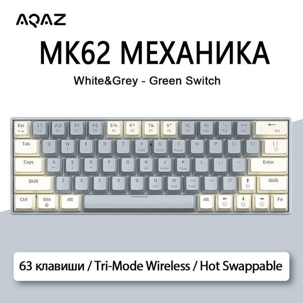 Оптико-механическая, Механическая клавиатура AQAZ T62 купить по низкой цене: отзывы, фото ...