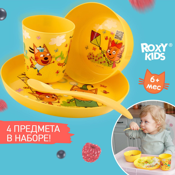 ROXY-KIDS Набор детской посуды Три Кота Каникулы (тарелка, миска ...