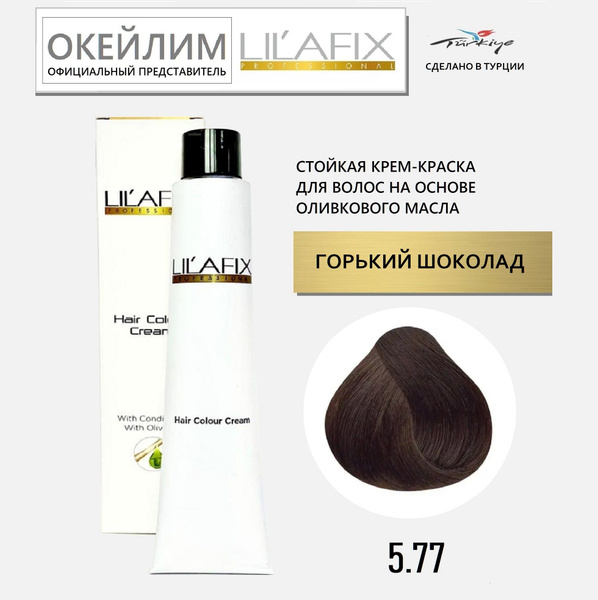 LILAFIX Перманентная крем-краска для волос, 5/77 Горький шоколад, 100 ...