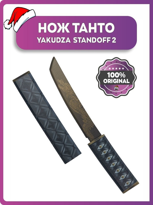 2 видео отзыва на Деревянный нож танто standoff 2 yakuza / Стандофф ...