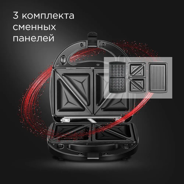 Хлебопечка REDMOND 202402270934 - купить по доступным ценам с доставкой ...