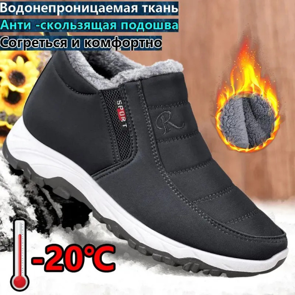 Угги купить на Ozon по низкой цене 1236773127