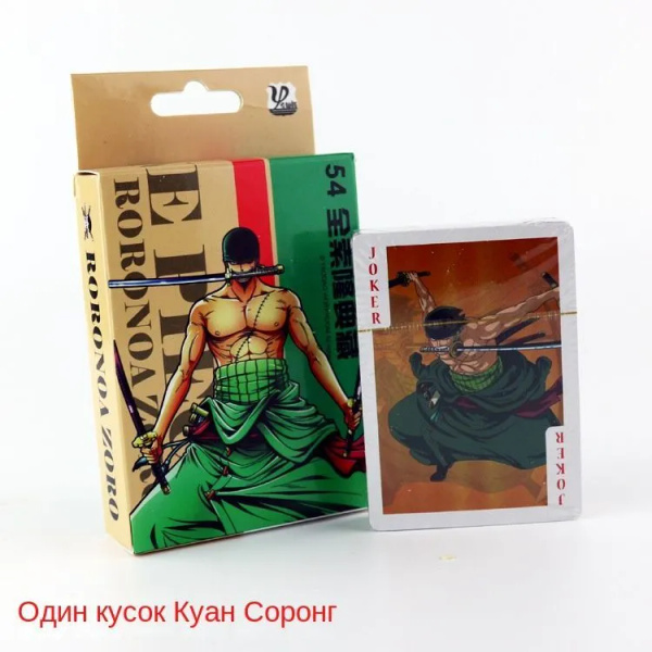 Редкая игровая карта One Piece Full Sauron Solitaire - купить с ...